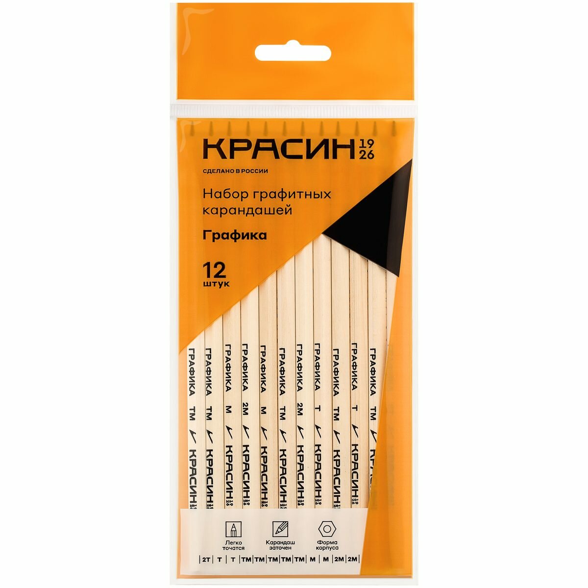 Набор чернографитных карандашей Красин "Графика" (2H-2B, заточенные, пакет), 12шт. (КР-141200), 14 уп.