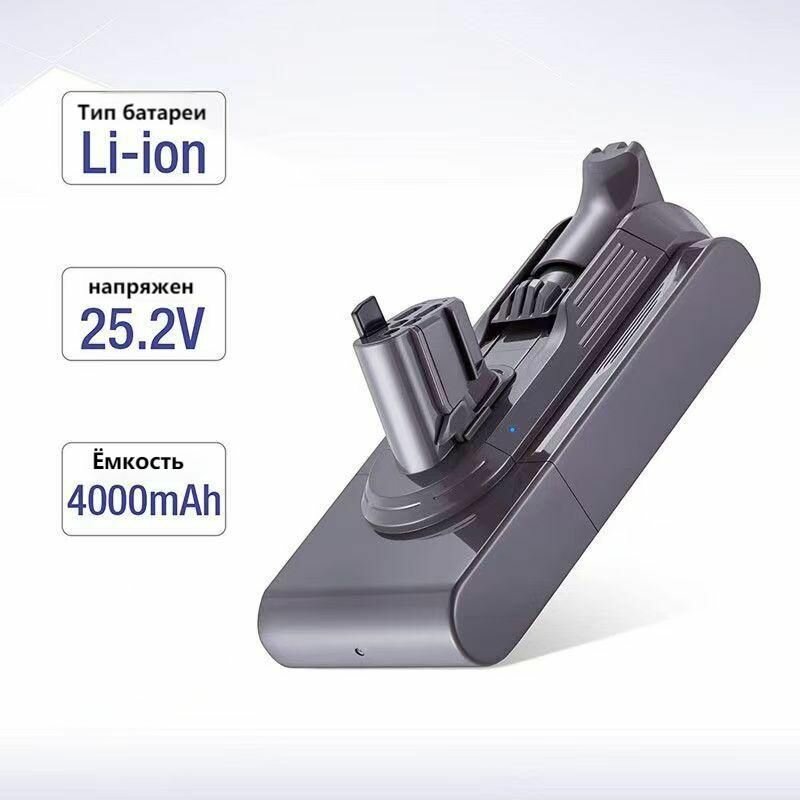 Аккумулятор для пылесоса