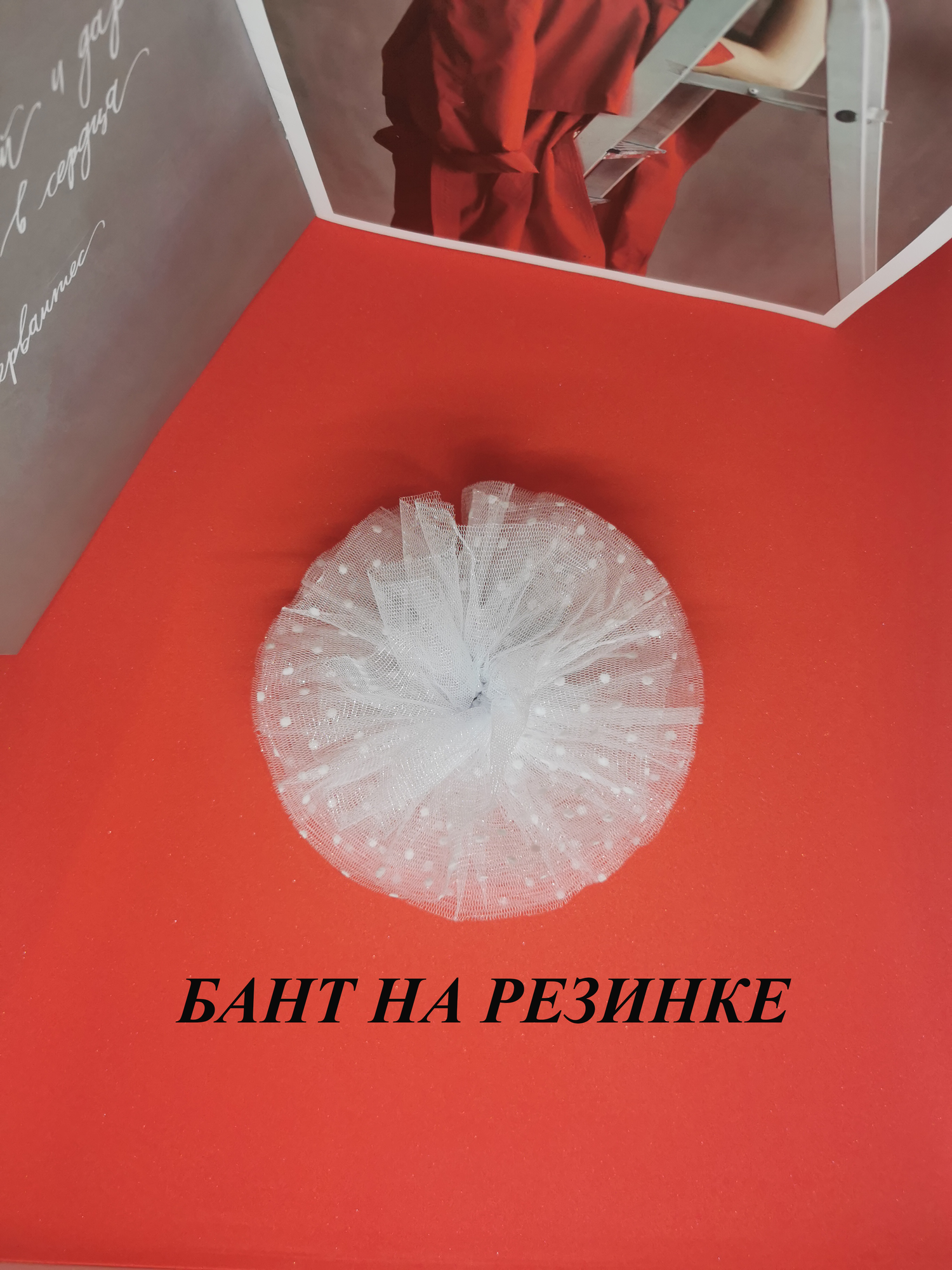 Бант для волос белый пышный для девочки на резинке с горошками