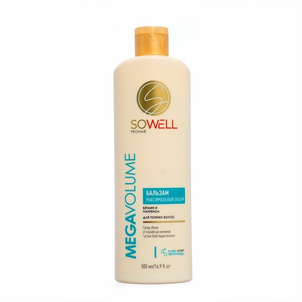 Бальзам для волос SOWELL "Mega Volume", Объемообразующий, Особый уход, для тонких и нормальных, 500 мл