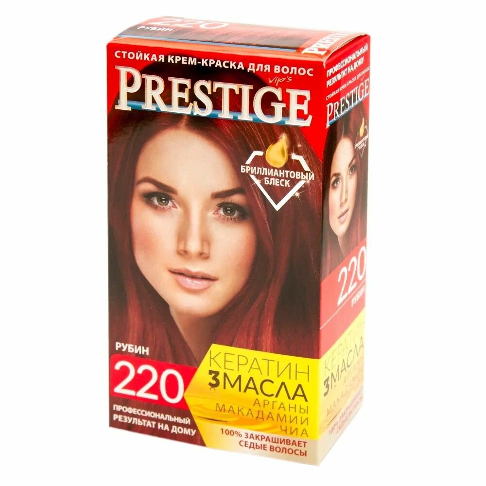 Краска для волос Престиж "VIP's", тон 220 Рубин, окислитель 50 мл, маска 15 мл, перчатки