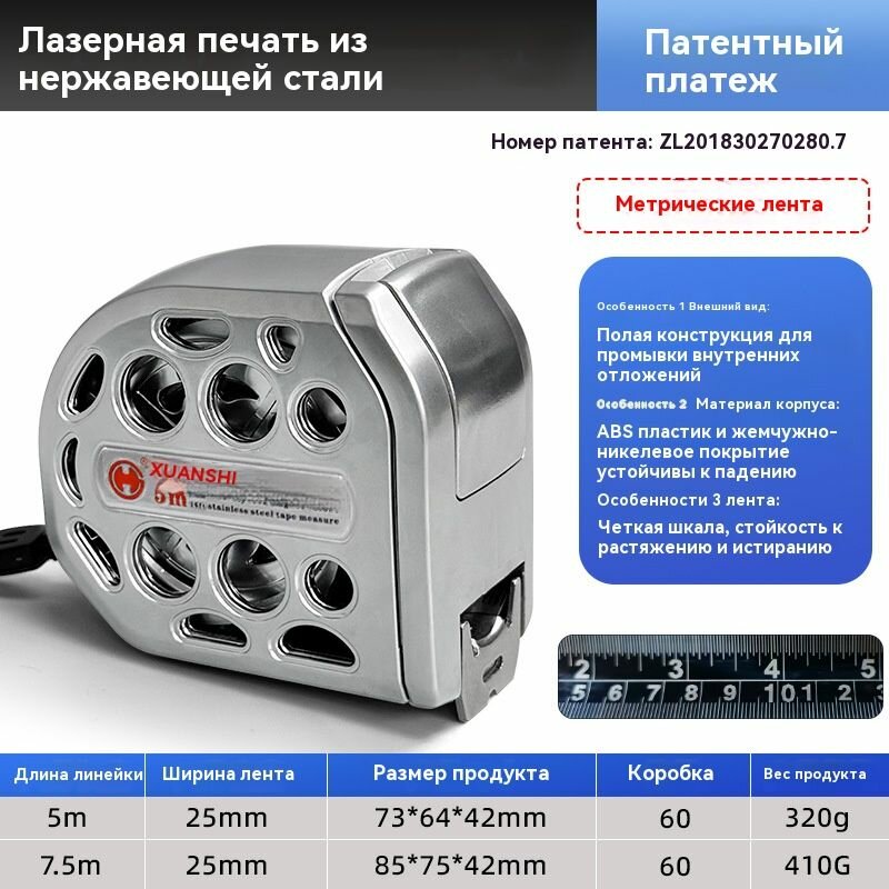 Рулетка строительная TGK, нержавеющая сталь, с магнитным креплением, лазерная шкала 7.5M/25