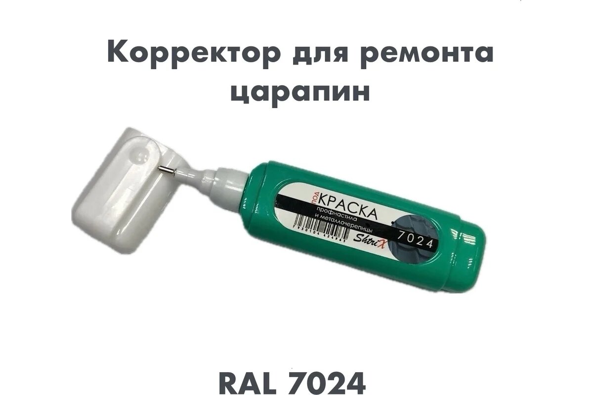 Аэрохим Штрих-корректор для ремонта царапин, Shtrix, 12мл, RAL 7024 графитовый серый SHTK-7024