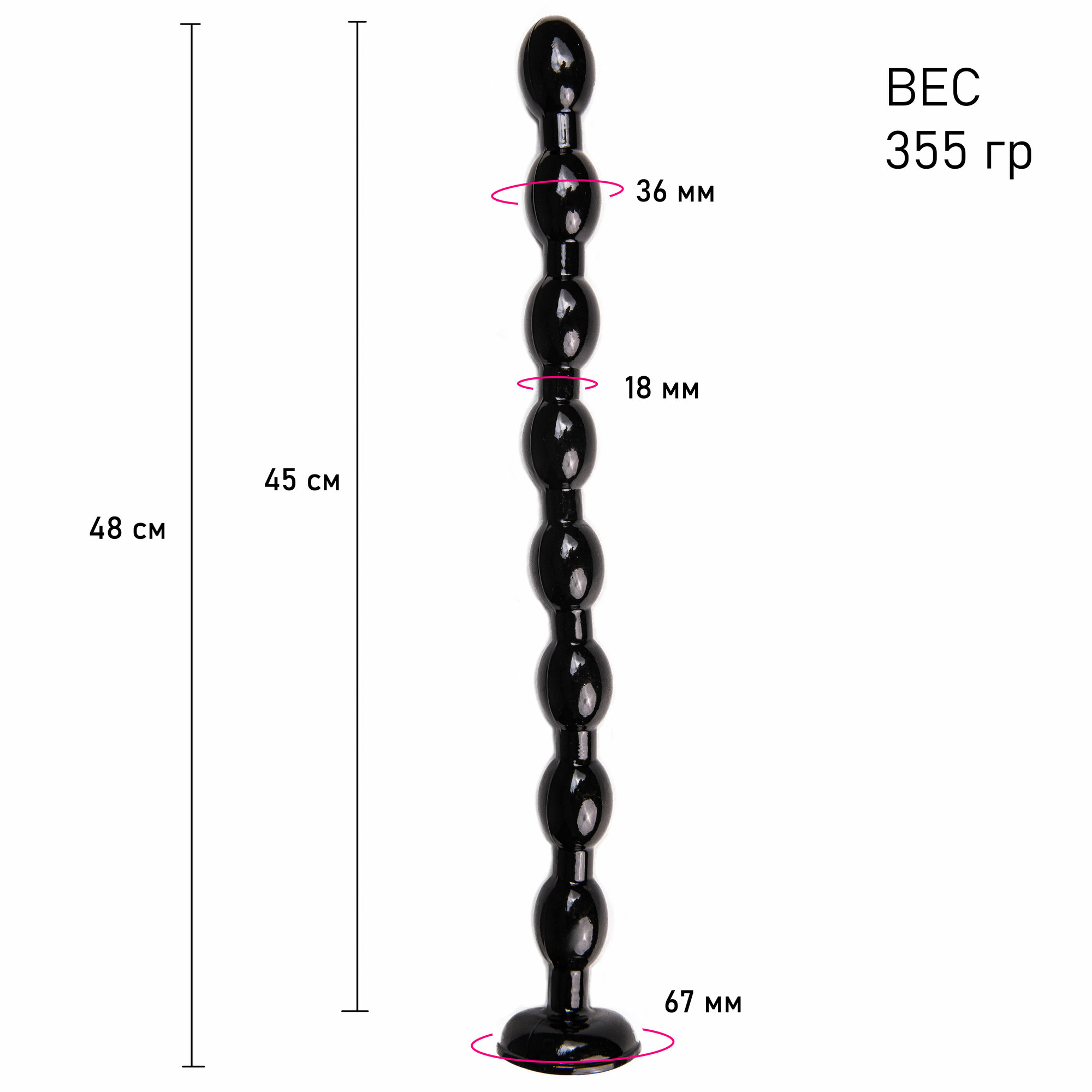 Анальный стимулятор SeSati SA408S1PV48BK