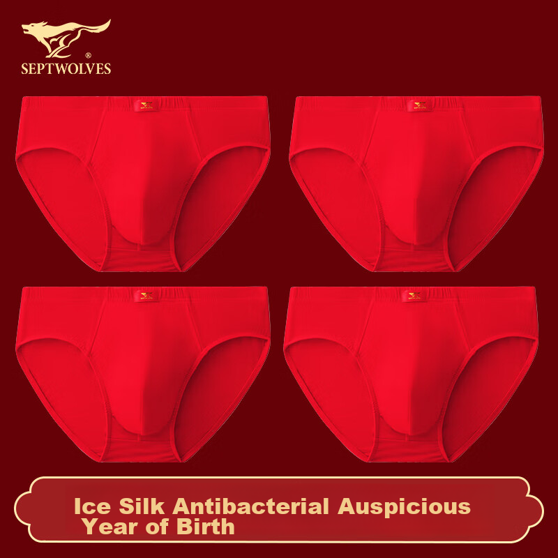 Трусы SEPTWOLVES