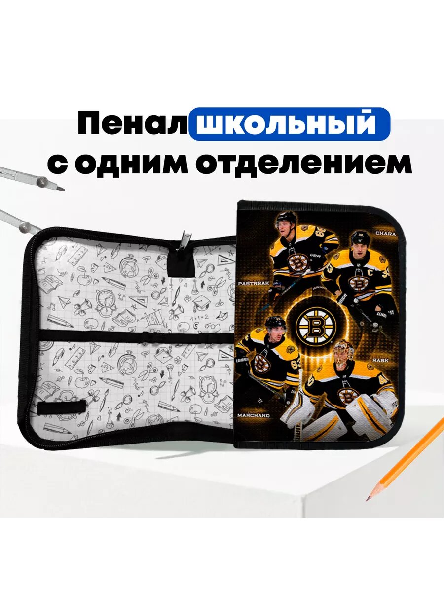 Школьный пенал хоккейный клуб НХЛ Бостон Брюинз