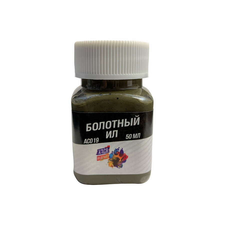 Акриловая смесь Болотный ил крупнозернистая 50 мл Хася Моделист АС019