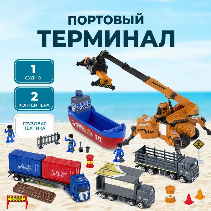 Машинка-1