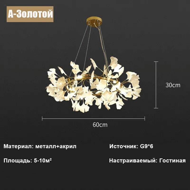Люстра-ROMIKY — фото 1