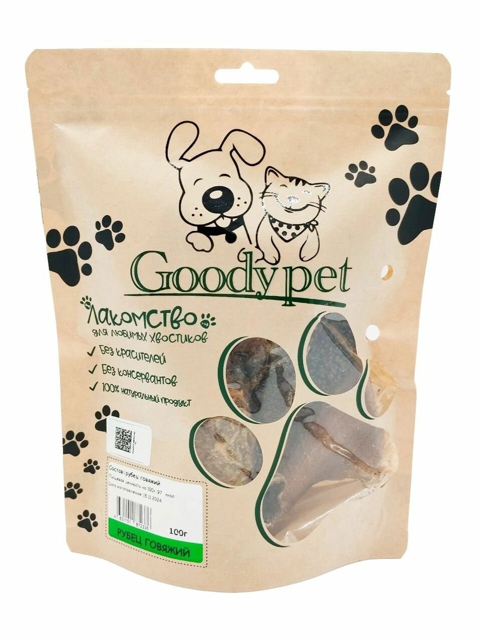 Лакомство Goody Pet для собак, рубец говяжий, 100гр