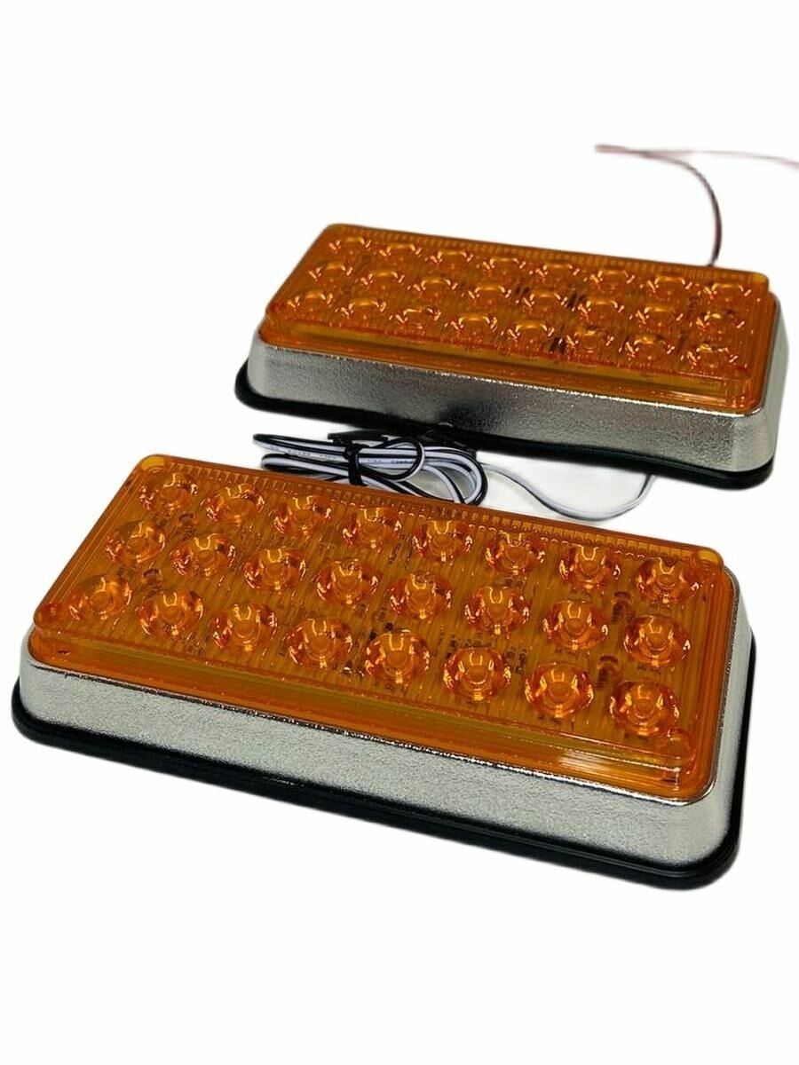 Стробоскоп 12в. оранжевый R 12x2