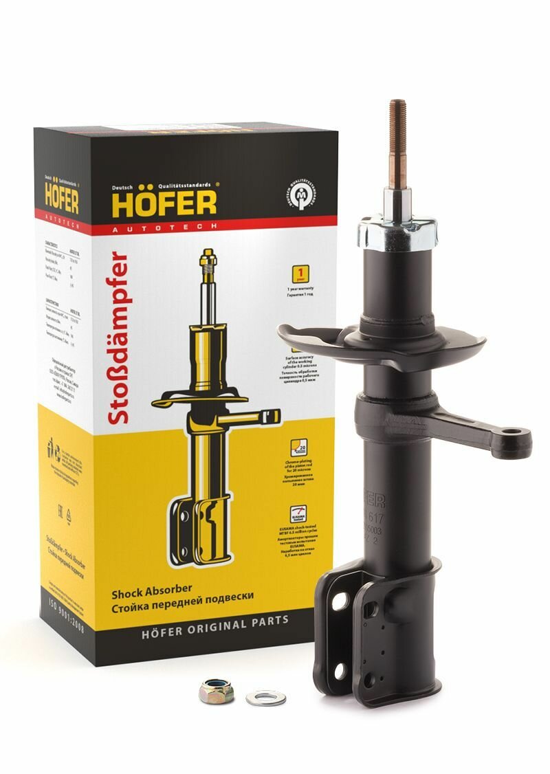 Амортизатор ВАЗ-1119 передний левый гидравлический (неразборн.) HOFER