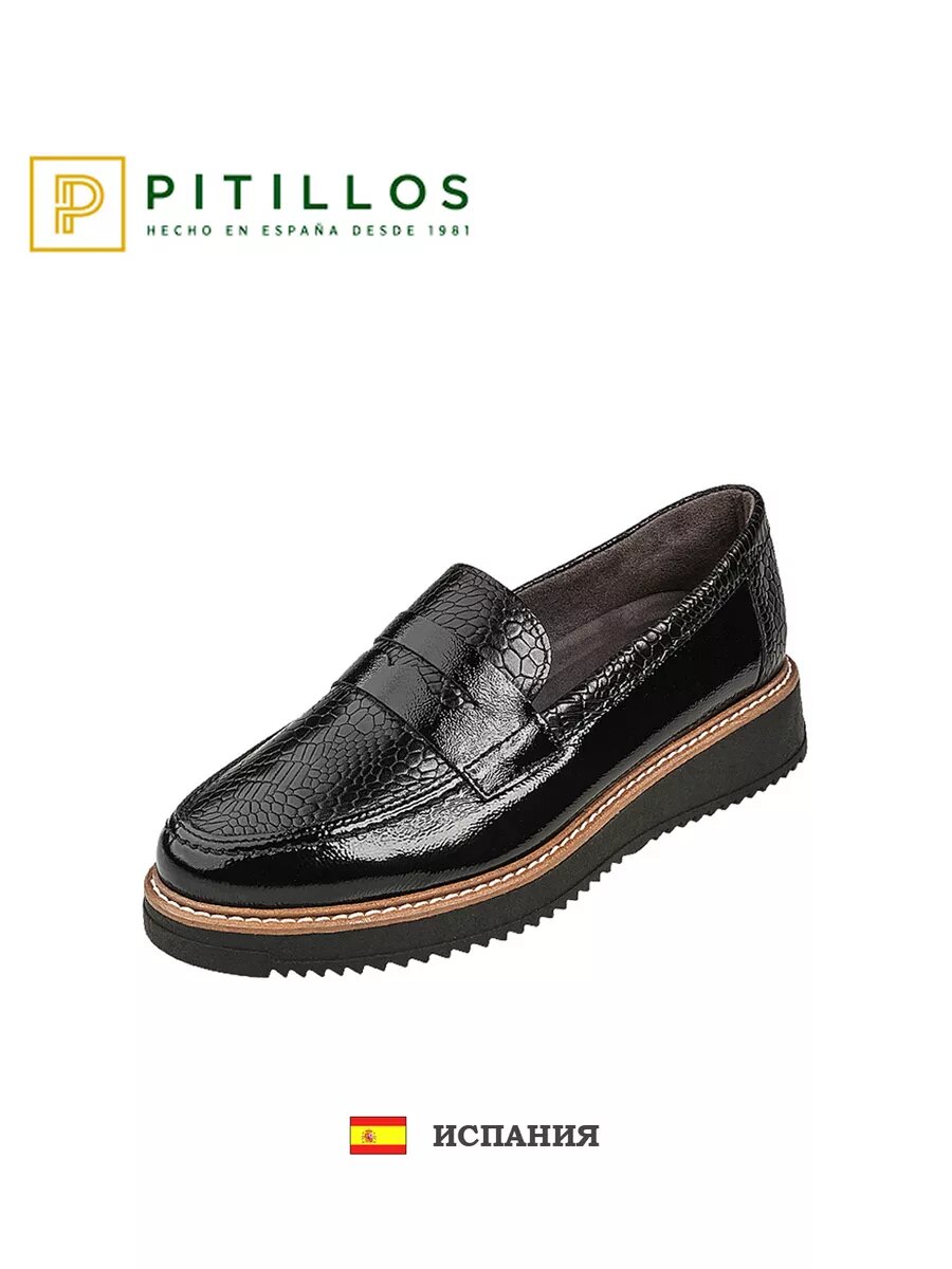 Полуботинки