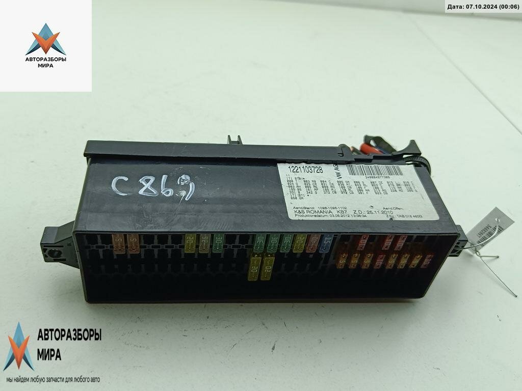 Блок предохранителей Volkswagen Touran 2-й рест. 2012 1T1970000T