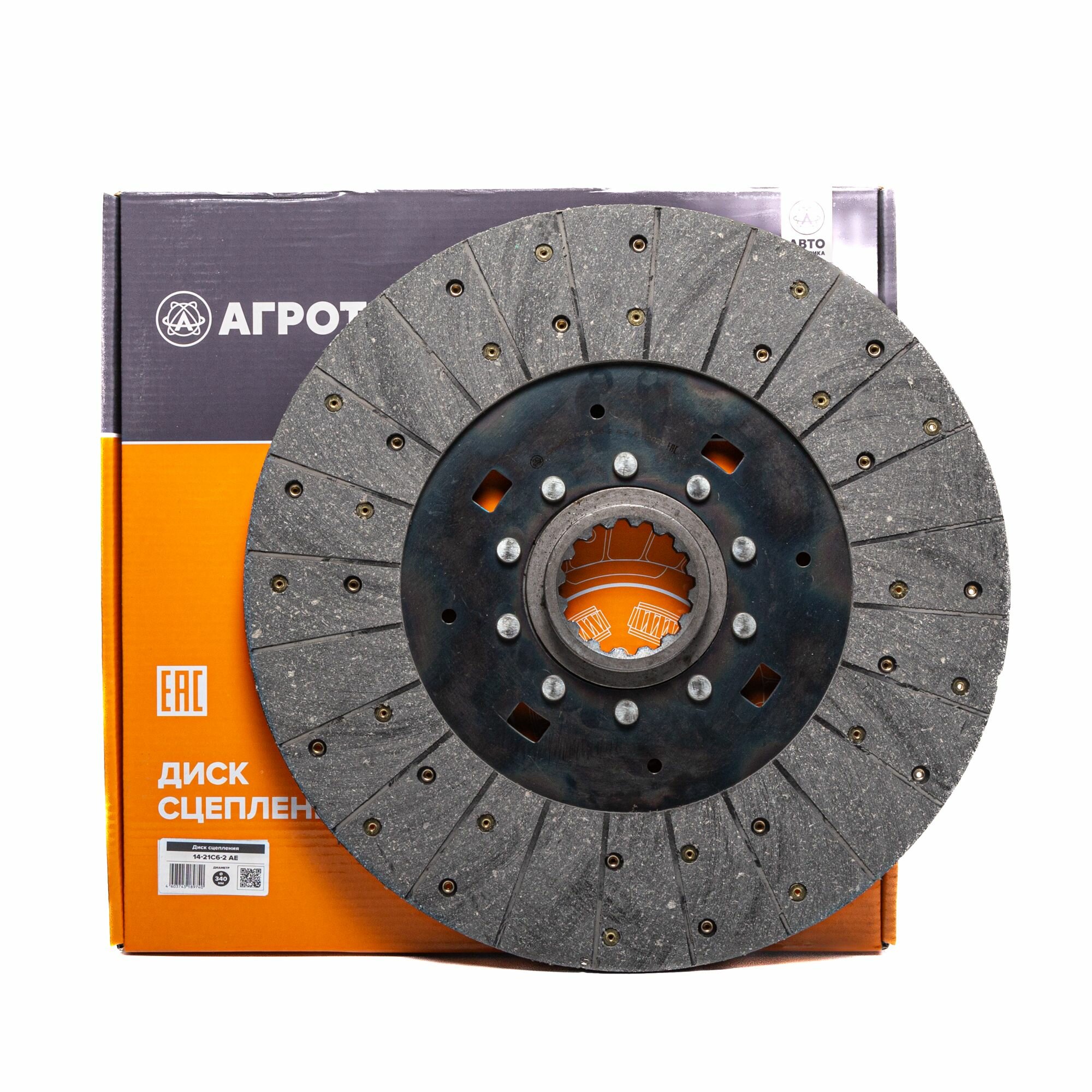 Диск сцепления ведомый, ВгТЗ, ОТЗ, дв СМД, d 340мм, для ДТ 75 ТДТ 55 арт 142162AE АгроТэк