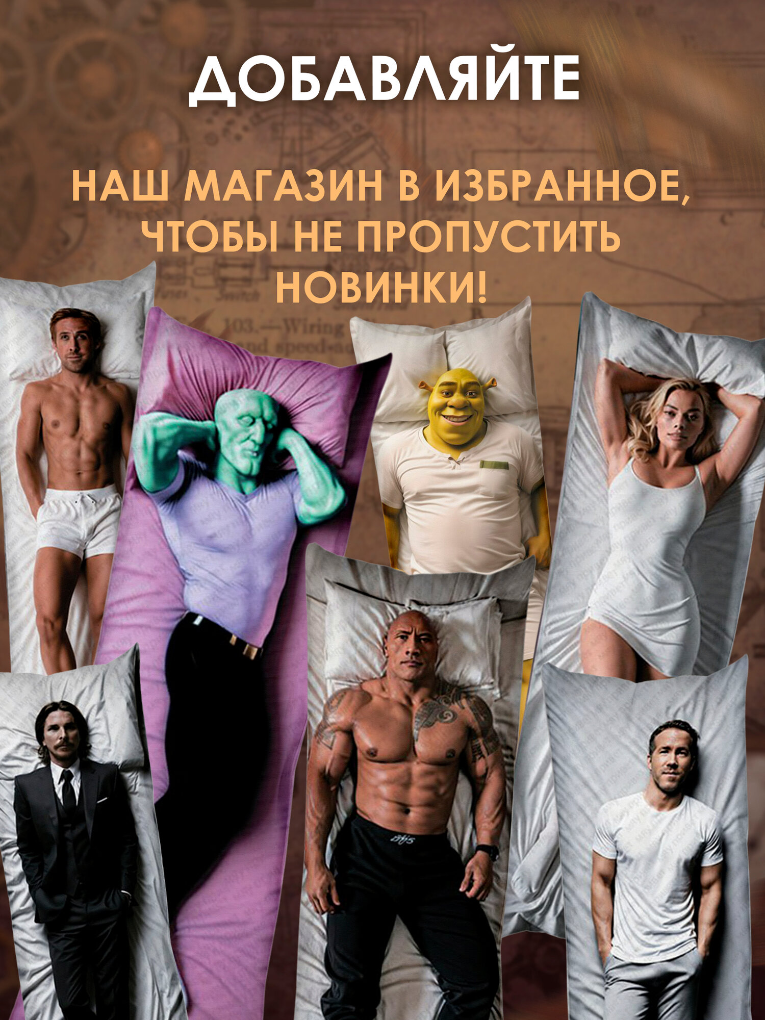 Брелок, охра — фото 1