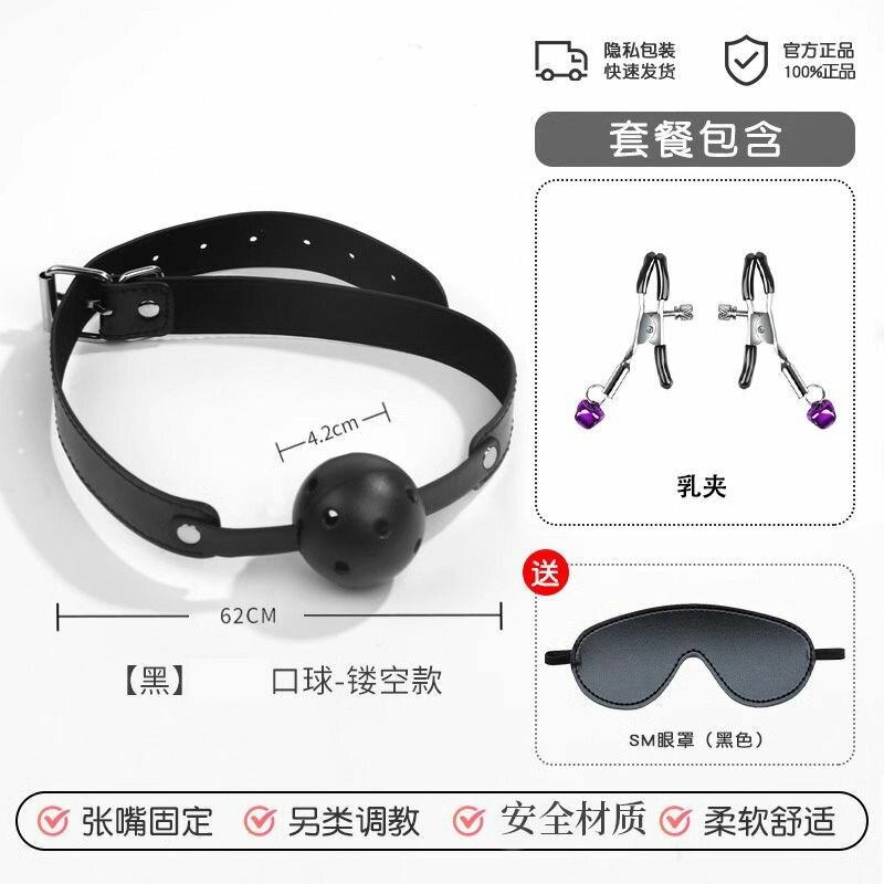 Sm реквизит шарик для рта пара обучение слюна шарик товары для взрослых секс игрушки ротовая пробка альтернатива кляп шарик инструмент для пыток