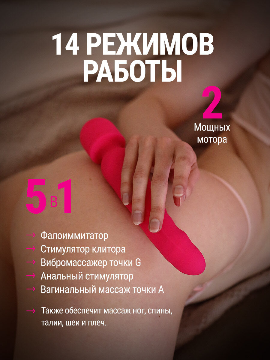 Mister Gentle Rose - женский двусторонний вибратор с подогревом кончика, двумя моторами и 7 режимами вибраций, 22 см