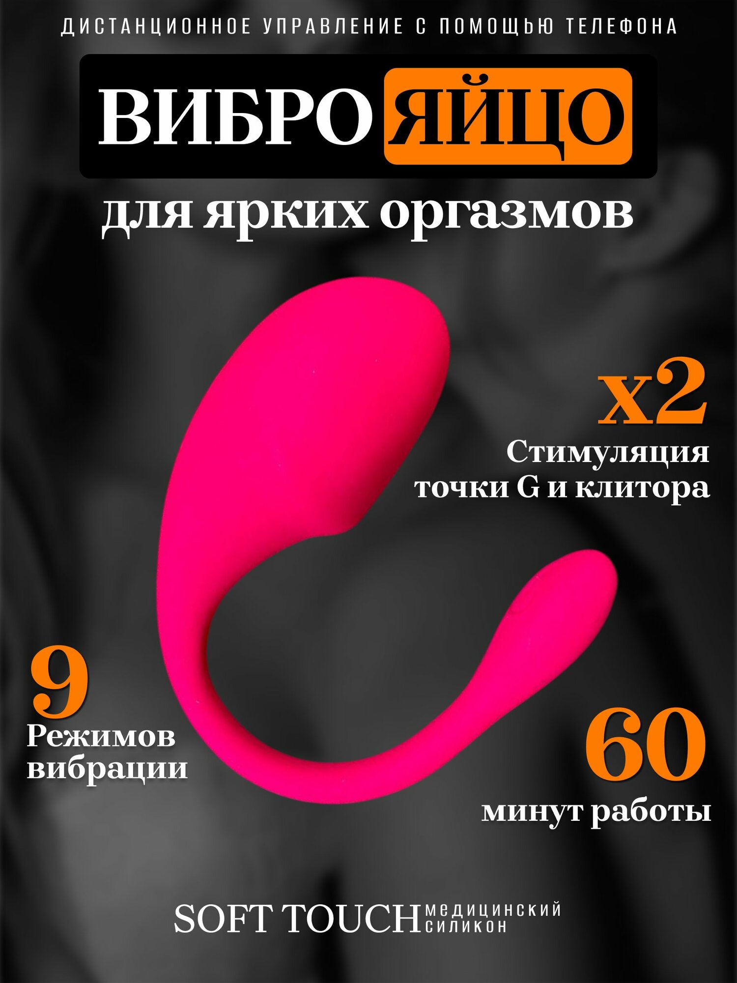 Виброяйцо, цвет: розовый, 17.5 см