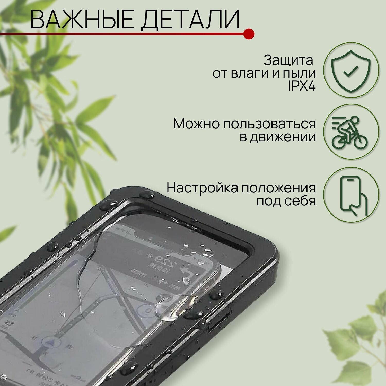 Комплект крыльев для велосипеда — фото 1