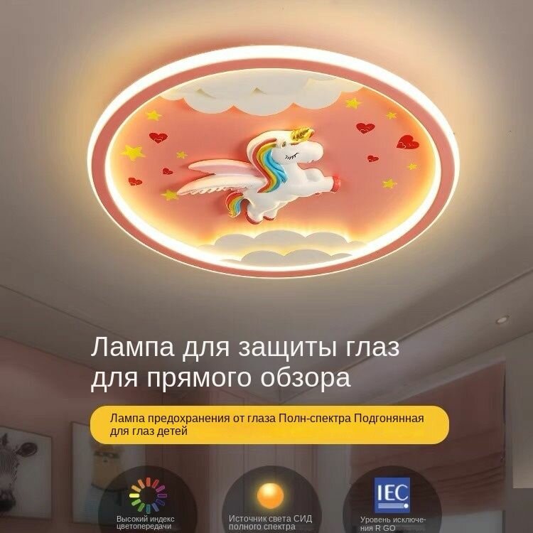 Потолочная люстра в детской спальне/потолочный светильник в форме самолета