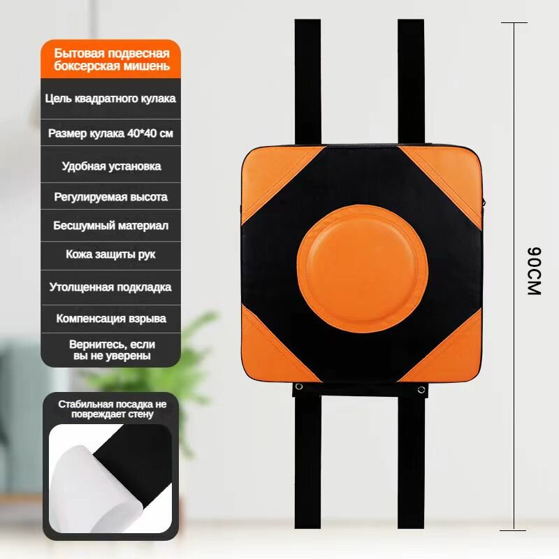 Груша боксерская/ реквизит для тренировок по боксу для взрослых и детей/антистресс игрушки для взрослых,40*40cm
