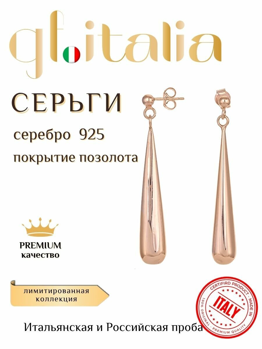 Серьги пусеты, серебро, 925 проба