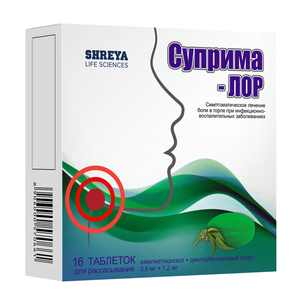 Суприма-Лор, таблетки для рассасывания (эвкалипт),16 шт.