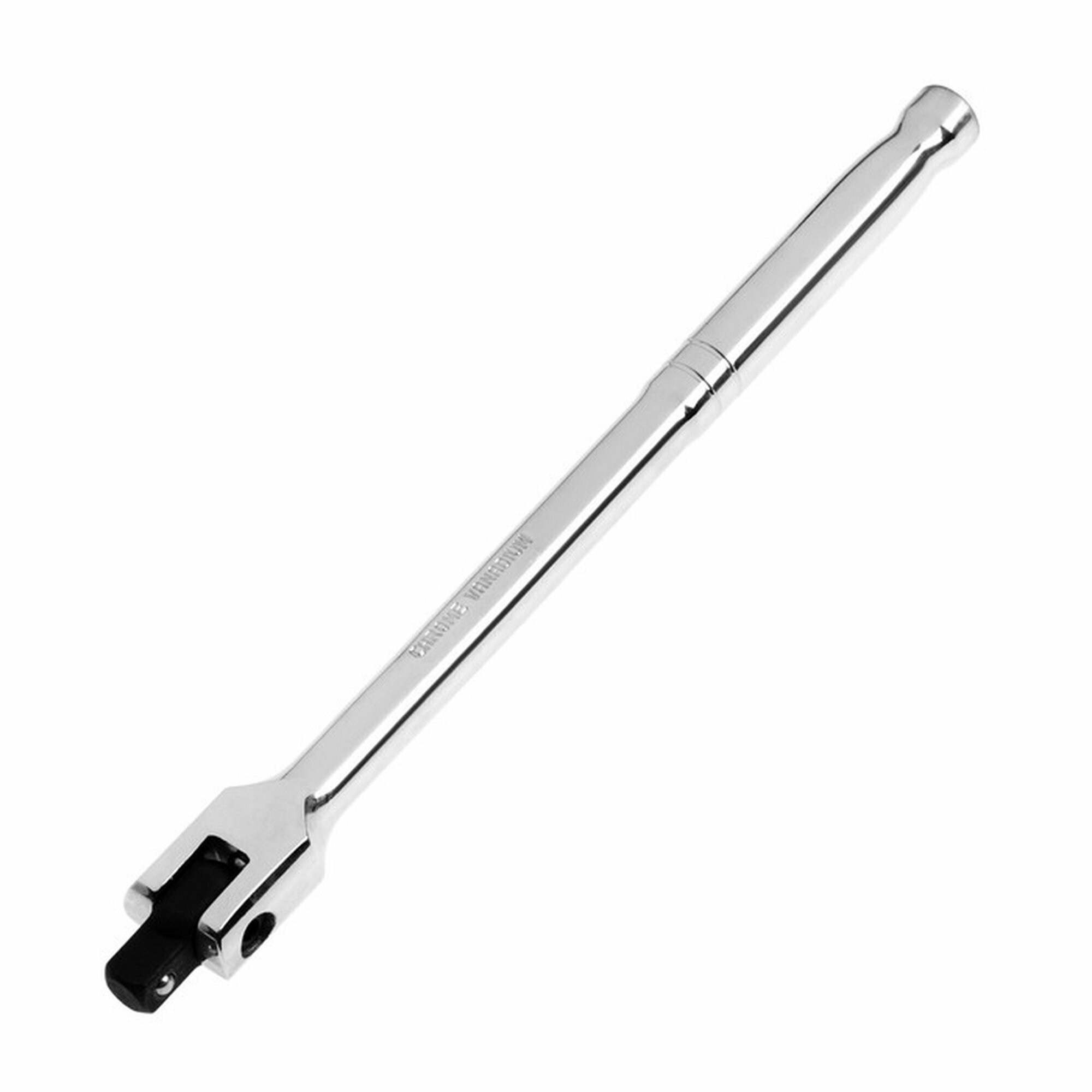 Вороток шарнирный тундра, хромванадиевая сталь, квадрат 3/8", 250 мм, 1 штука