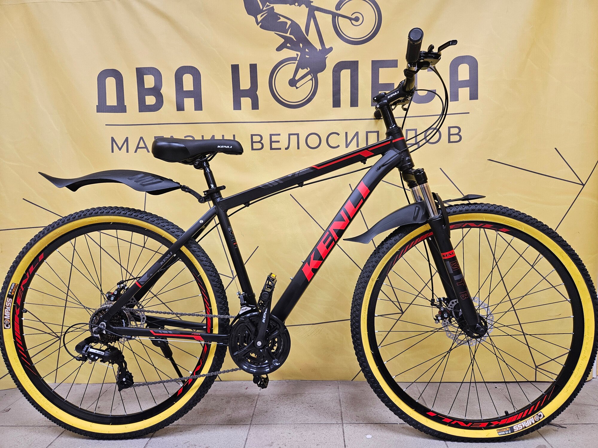 Велосипед горный KENLI рама 19 колеса 29 алюминиевая рама цвет черно-красный