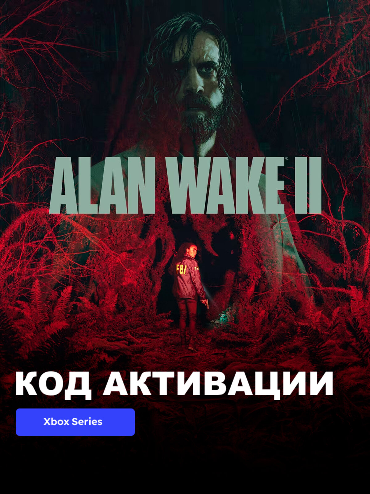 Игра Alan Wake 2 Xbox Series X|S электронный ключ США, русские субтитры
