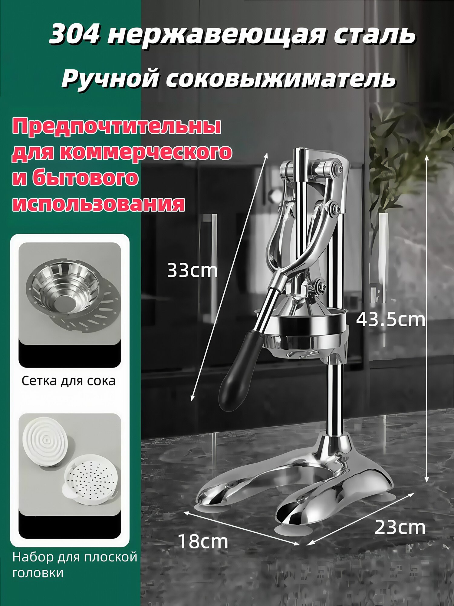 Пресс для цитрусовых, нержавеющая сталь, серый металлик, белый, 3400 г