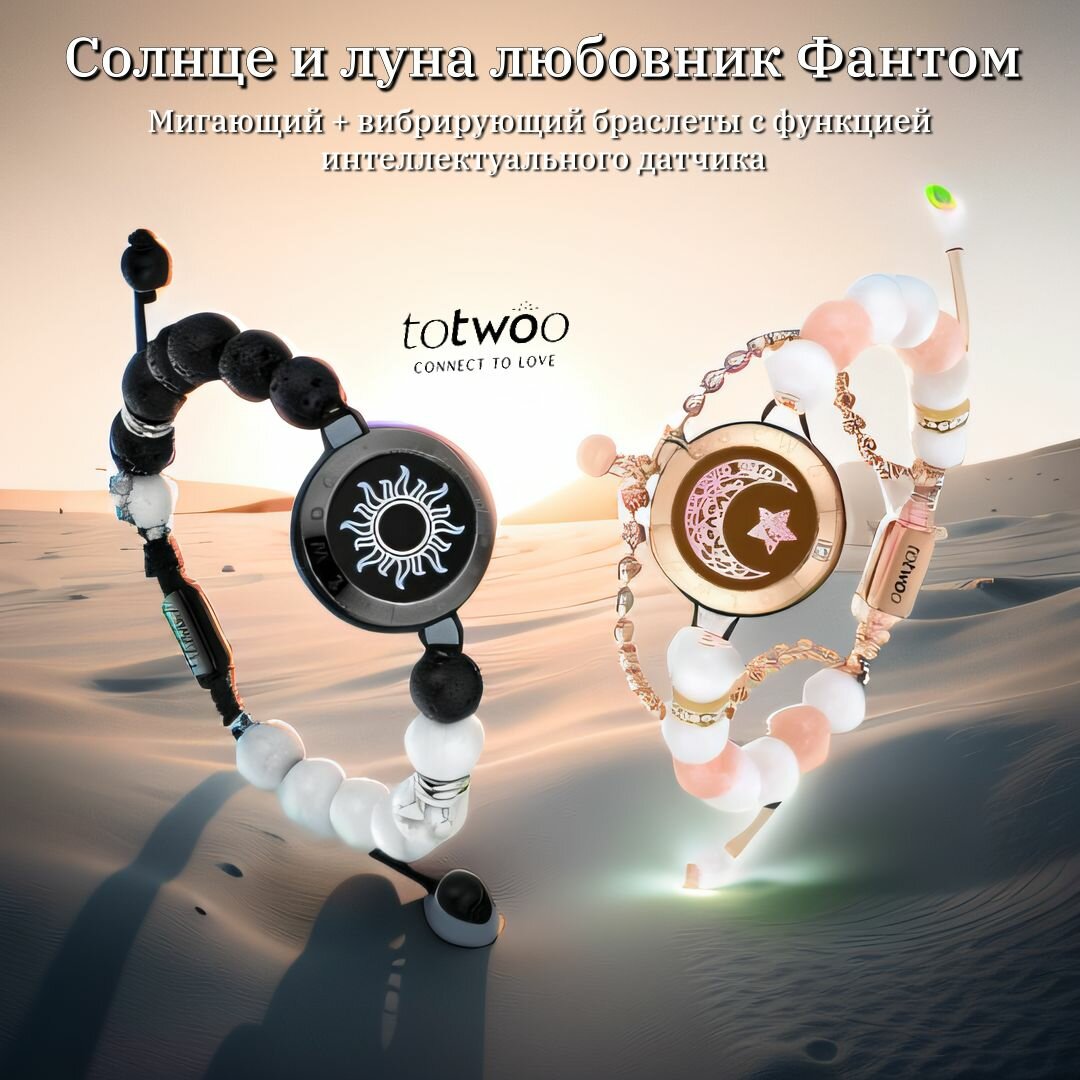 Totwoo Браслет бэнгл