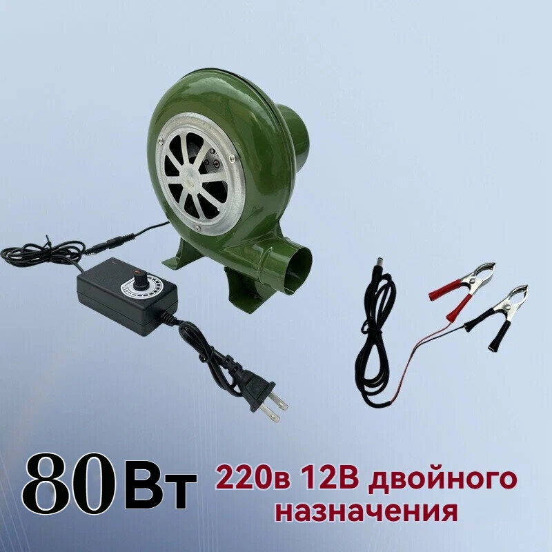 Вентилятор + регулятор скорости, каминный, металлический корпус, Можно использовать батарею двойного назначения