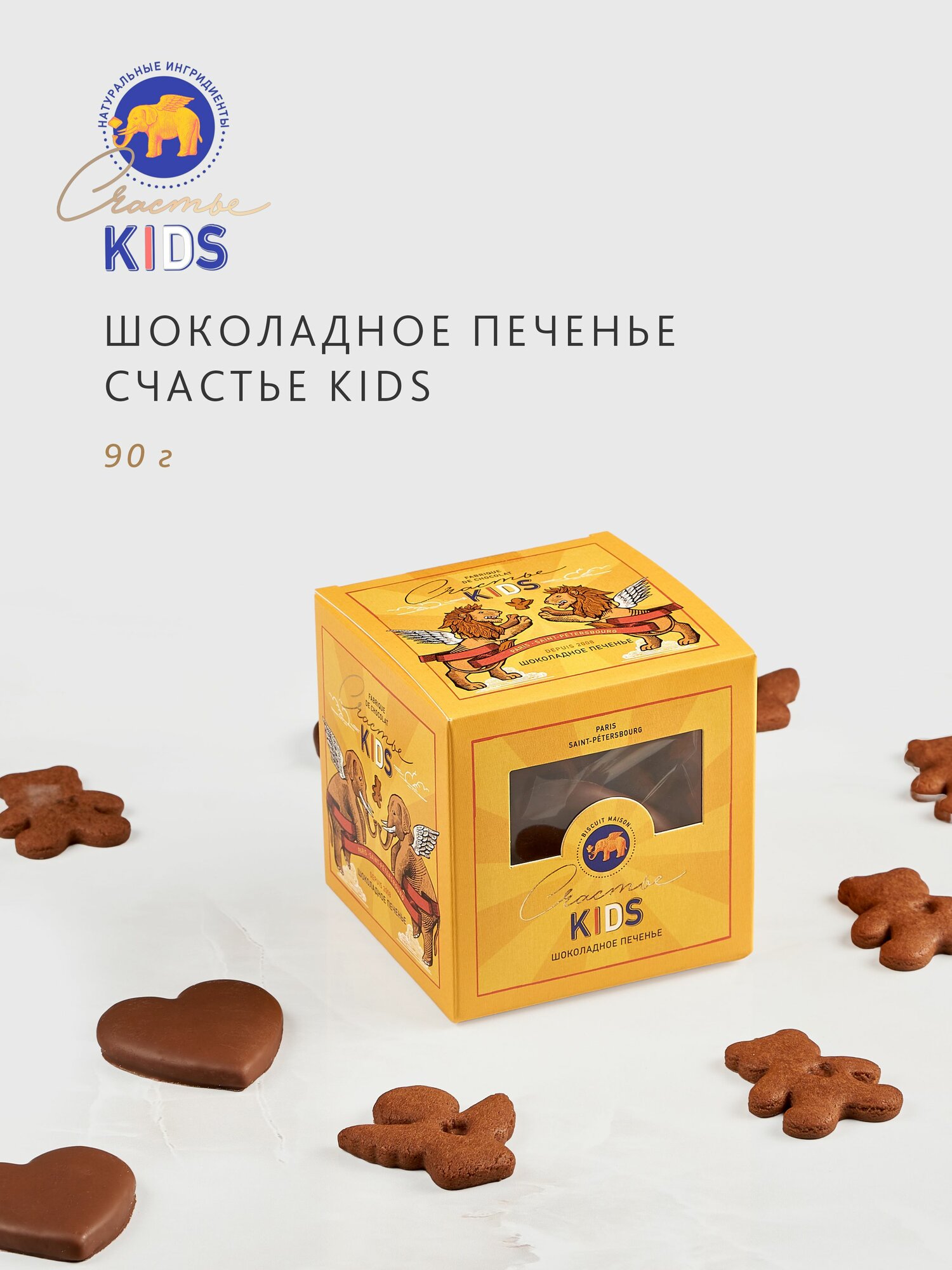 Набор детского шоколадного печенья счастье KIDS, 90 г, фигурное