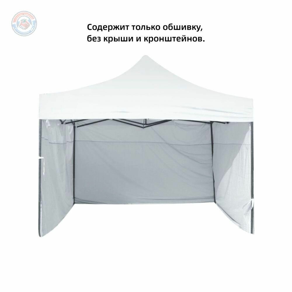 Водонепроницаемая крышка для навеса и альтанки, универсальный тент из оксфорда, защита от дождя и солнца, красный/синий/белый/зеленый, прозрачное окно, стена 2 м