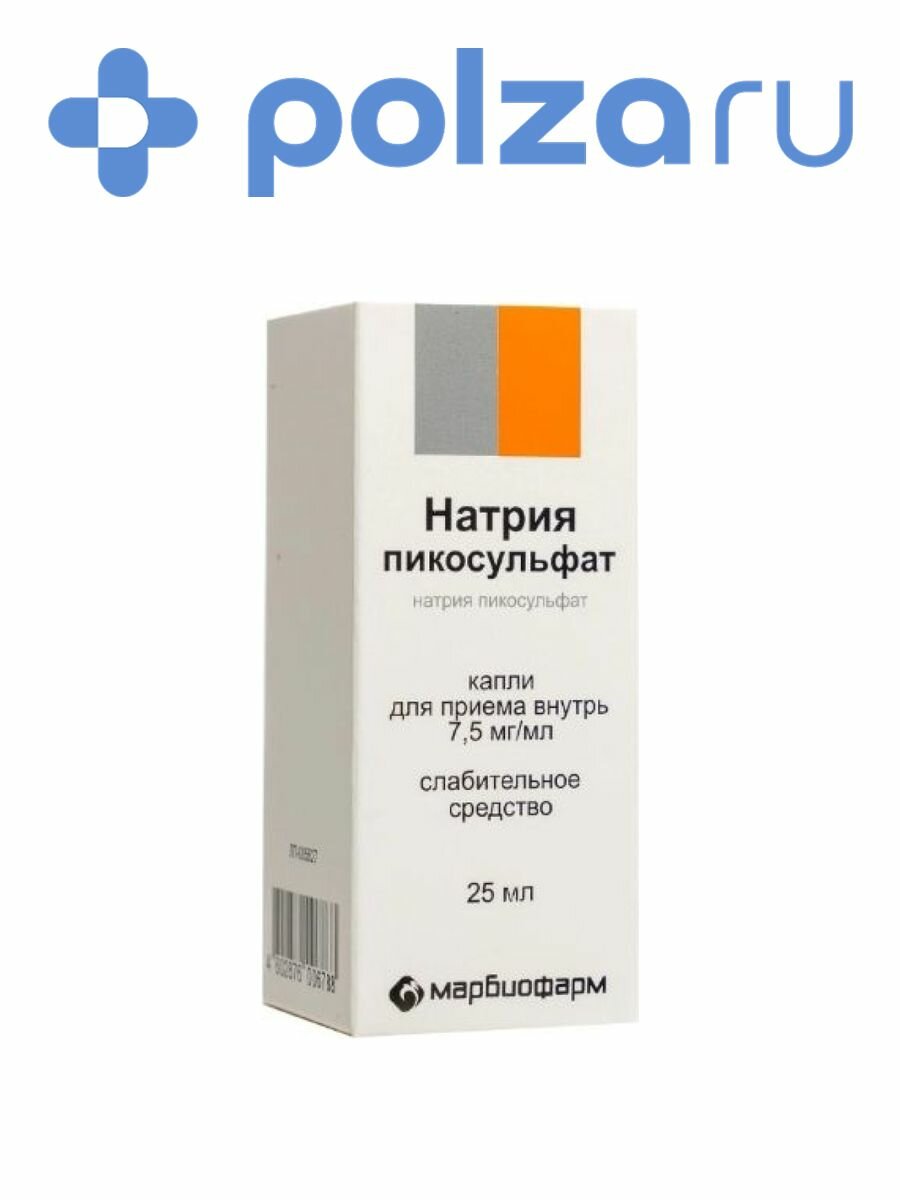 Натрия пикосульфат, капли для приема внутрь 7,5 мг/мл 25 мл, 1 шт.