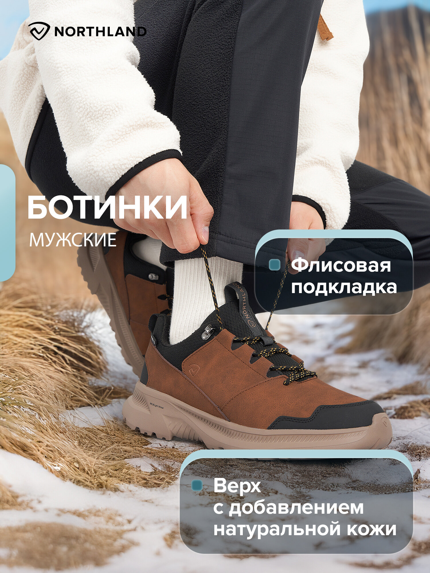 Полуботинки Albeck Low Ltr