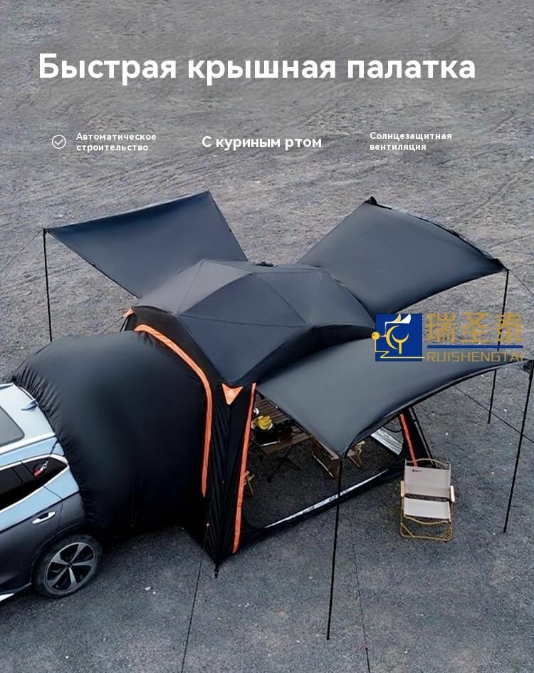 Задний тент-навес для автомобиля, затемняющий солнце, боковой навес для багажника автомобиля, укрытие для пляжа, навес для кемпинга, походов и рыбалки.