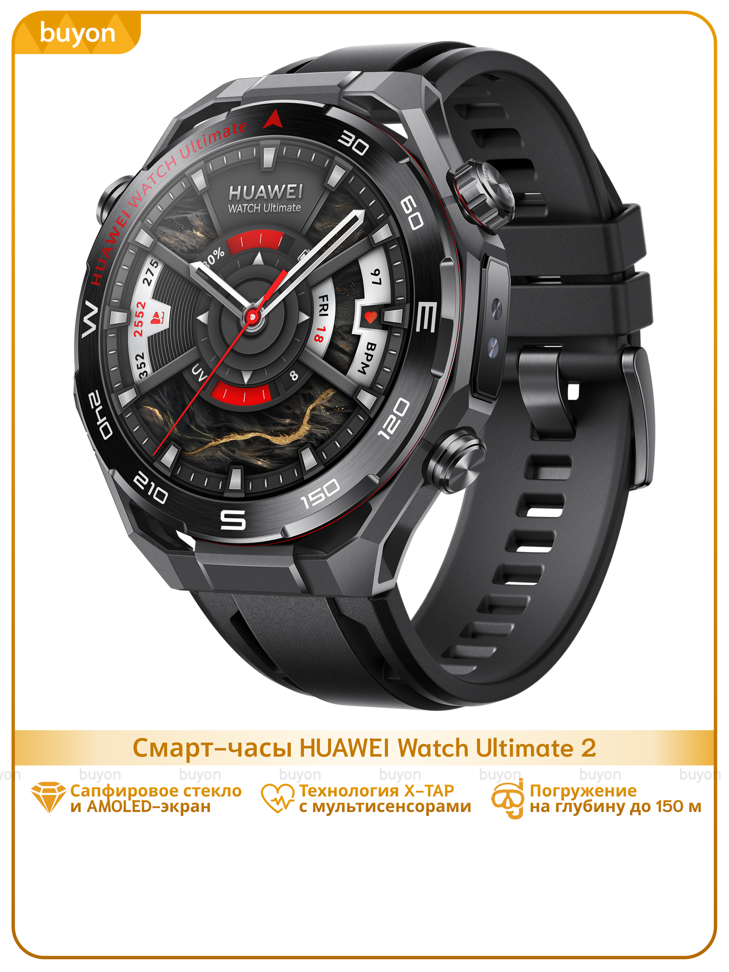 Смарт-часы HUAWEI Watch Ultimate 2, (MCH-AL00), Титановый черный, (55020GBK)