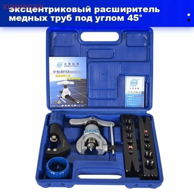 Развальцовщик медных трубок, под углом 45