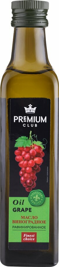 Масло виноградное PREMIUM CLUB рафинированное, 250мл