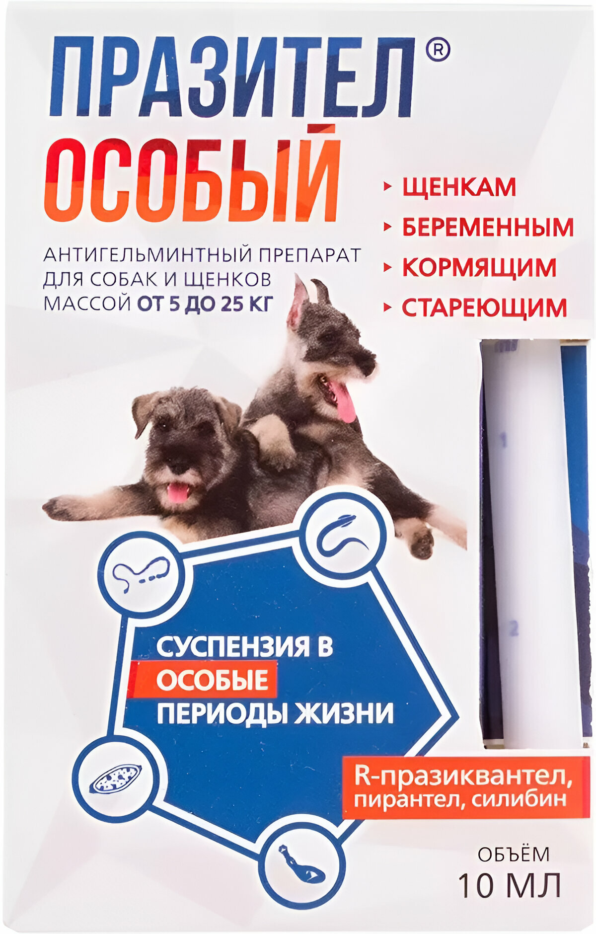 Антигельминтик Астрафарм "Празител Особый", суспензия, для собак, от 5 до 25 кг, 10 мл