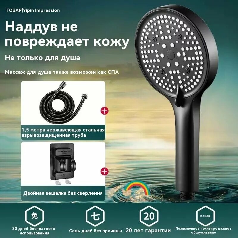 Спринклер