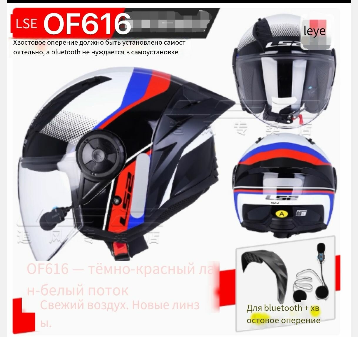 Мотошлем LS2 OF616 Airflow II Solid