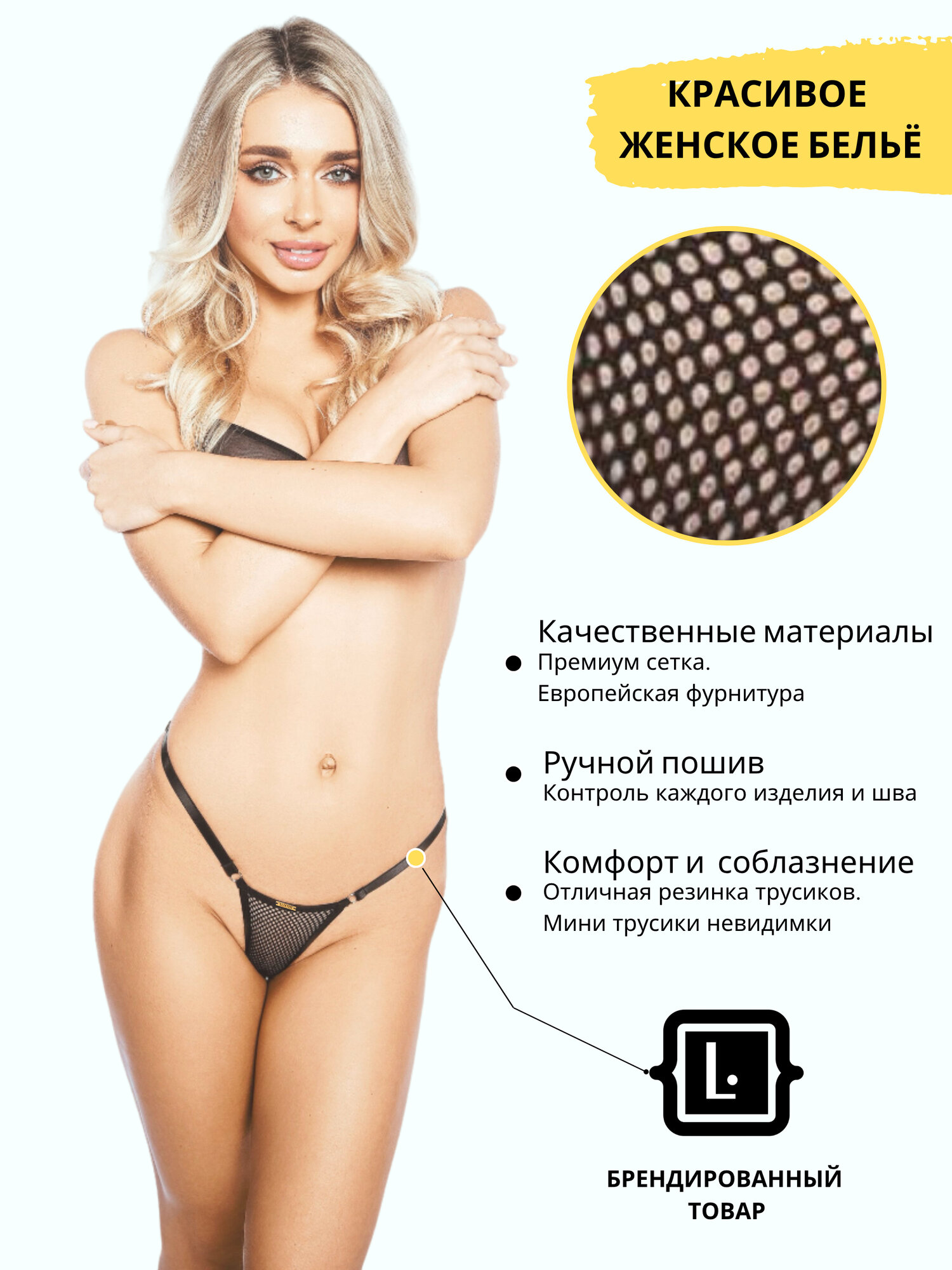 Трусы Luxtdilingerie PIP, размер OneSize, черный — фото 1