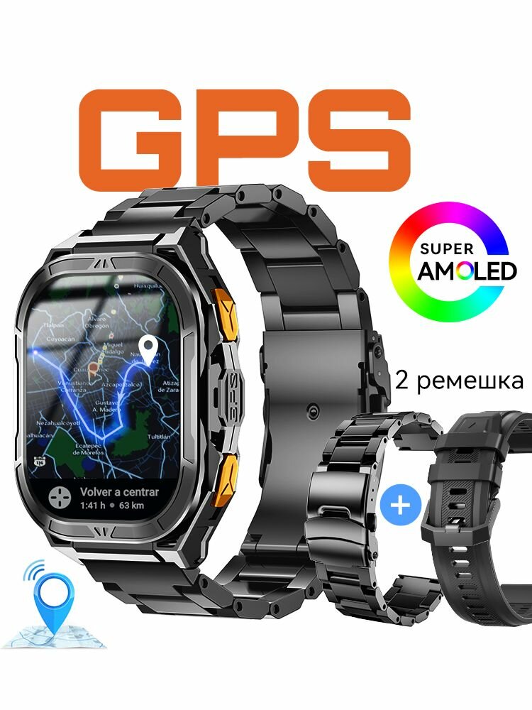 Смарт часы Cubot GT 3, 1.96 дюйма, GPS, черный