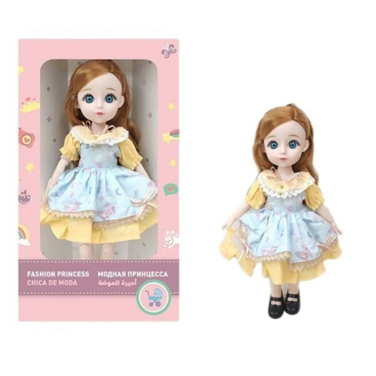 Кукла 30 см, световые и звуковые эффекты, ручки и ножки шарнирные, в к 31x18x8 см