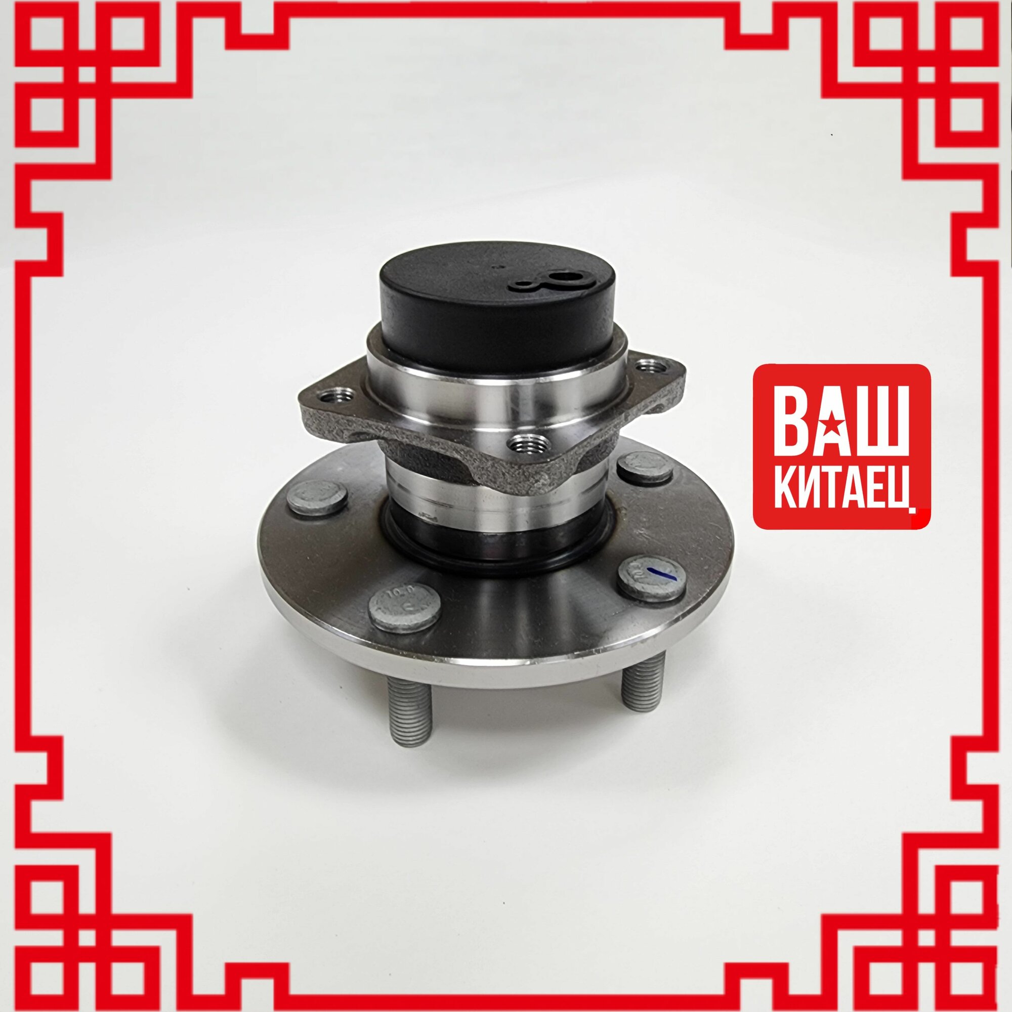 Ступица задняя Geely Emgrand EC7