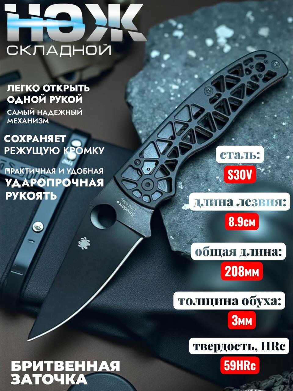 Нож складной Spyderco Edgerati-, 8.9см, рукоять-алюминий